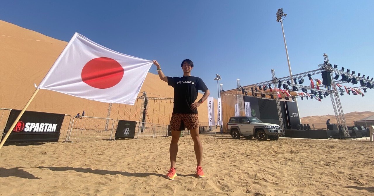 ドン底からの復帰に向けて｜Arai Shingo