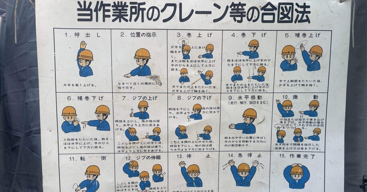 札幌に架かる一筋の虹Ⅱ｜terui akane