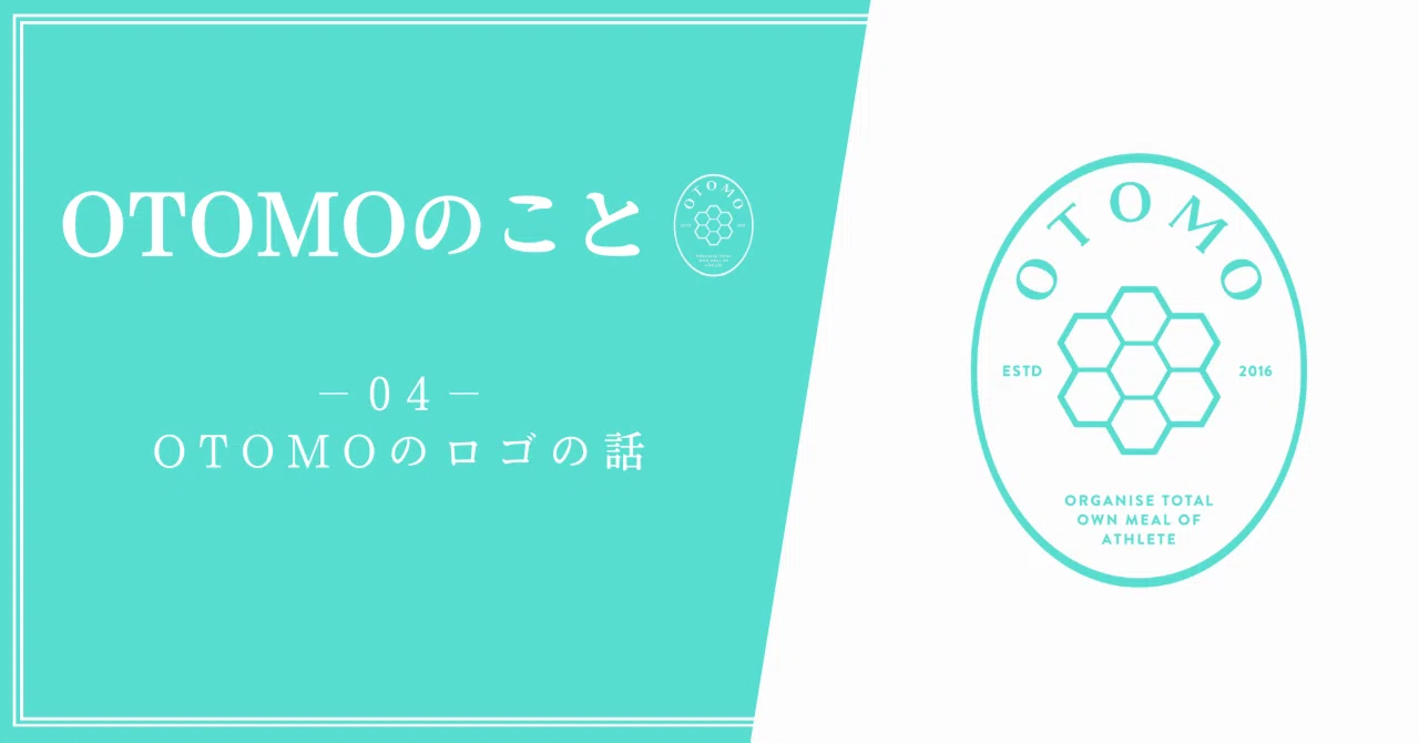 04 OTOMOのロゴの話｜株式会社OTOMO