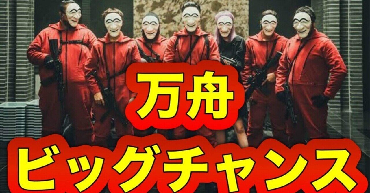 平和島5R 12:53#平和島無双中【この流れ止まらない😎】｜バキ競艇予想🚤