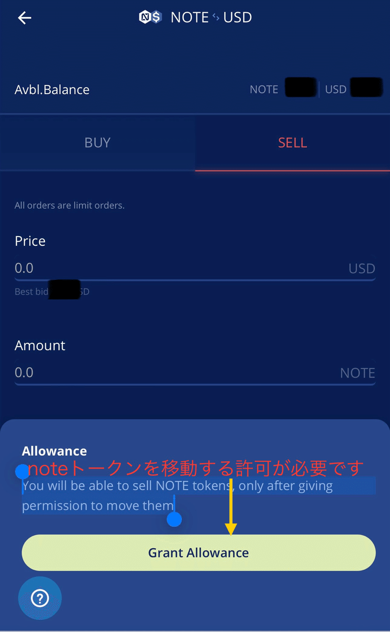 最新版(令和6年2月) 【INXOne(規制準拠デジタル資産取引所)の使い方】｜inx_note