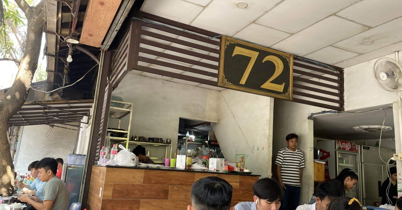 カンボジア日記第99号（72restaurant）｜Yuto Kikuchi
