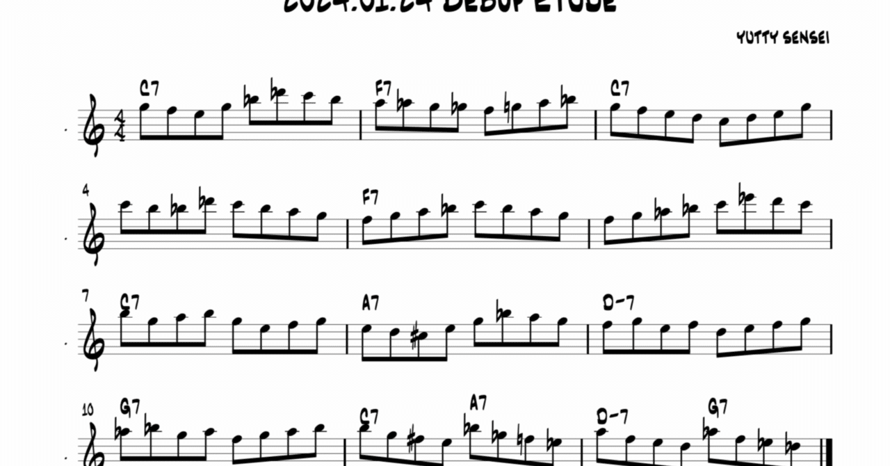 同じくCブルース｜Yutty Sensei