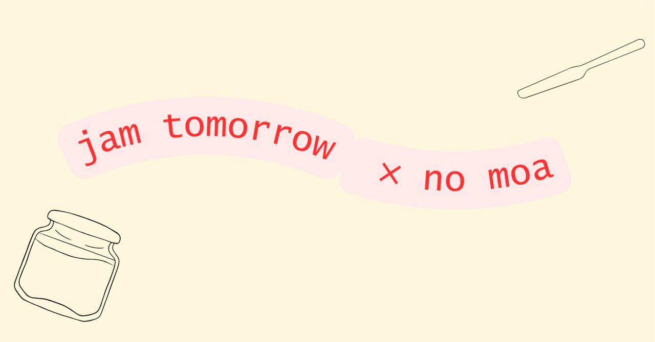 jam tomorrow × no moa｜moanpanman