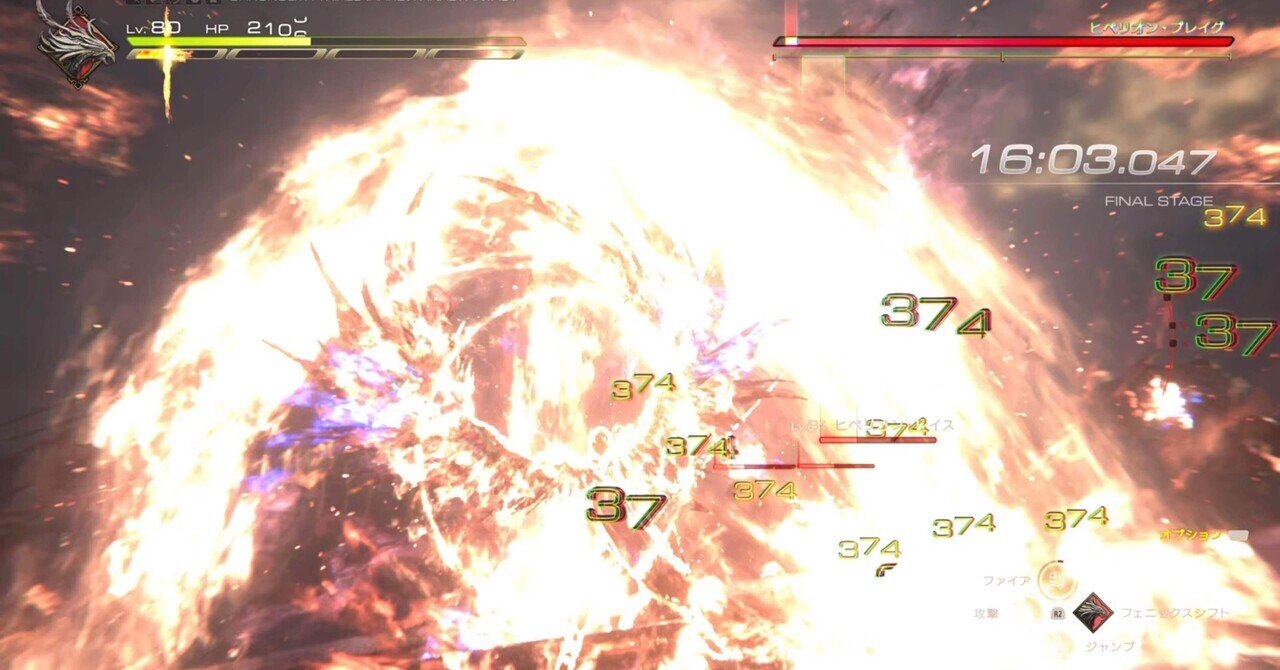 【最新Ver対応】 ファイナルファンタジーXVI クロノス石塔群(FFC版) ステージ情報&攻略集[HARD対応] 【FF16 ...