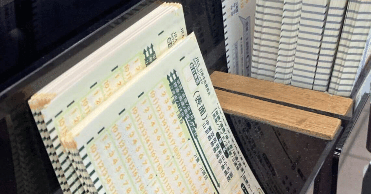 つばみ / Ryosuke Murakawa｜note