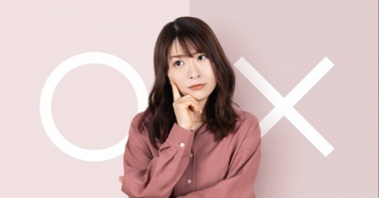 初心者がやりがちな間違った行動｜NAOTO＠動画編集で人生変えた人