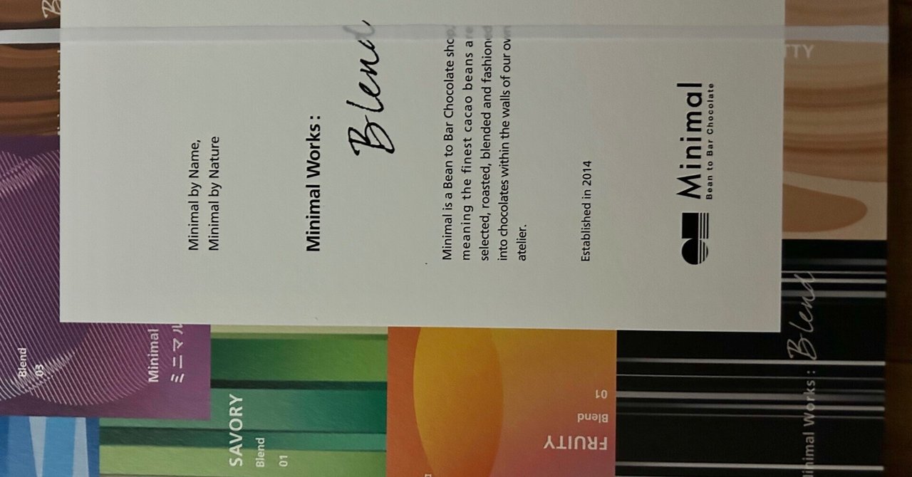 バレンタインデーの奥さん｜maho ise