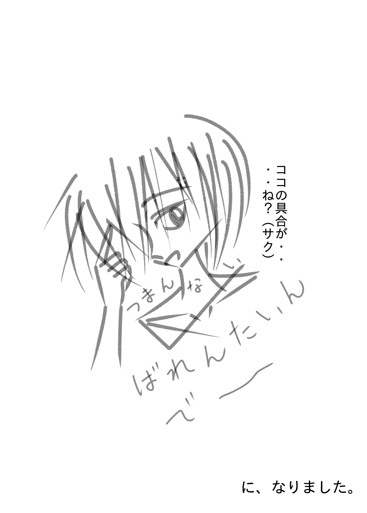 此方が訴えれる側かも? 名誉毀損 侮辱罪 傷害罪 まだ読みに行くの? まだ自分達の方が悪いとか 余計な事を思うの? 構われた相手は上から頂上から?? もう読みに行きたくないんだけど。 読めば