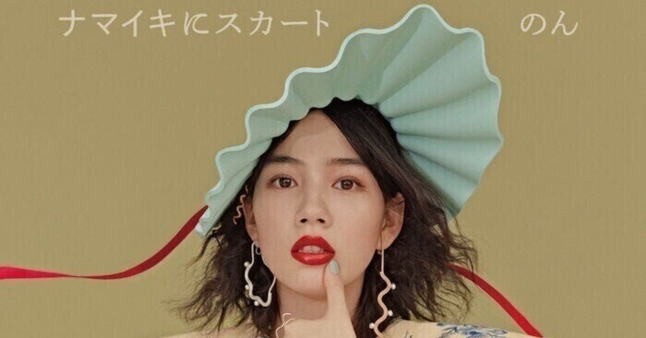 👗のんちゃん🎩｜naho-21