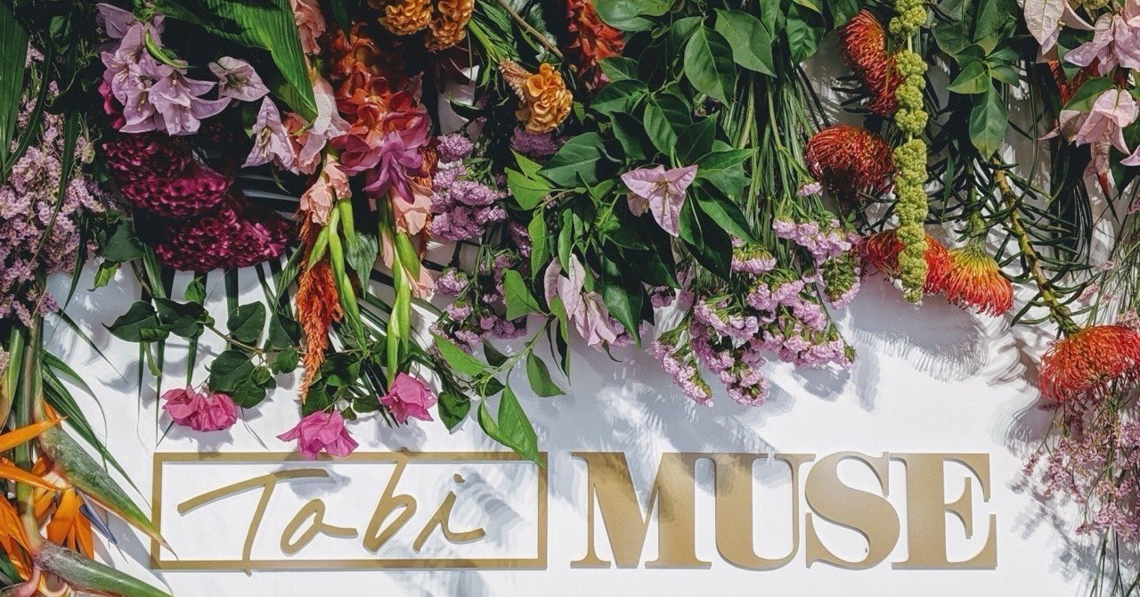 【旅MUSE過去最大級】TABI MUSE CAMPUS 参加レポート｜AMI🍓