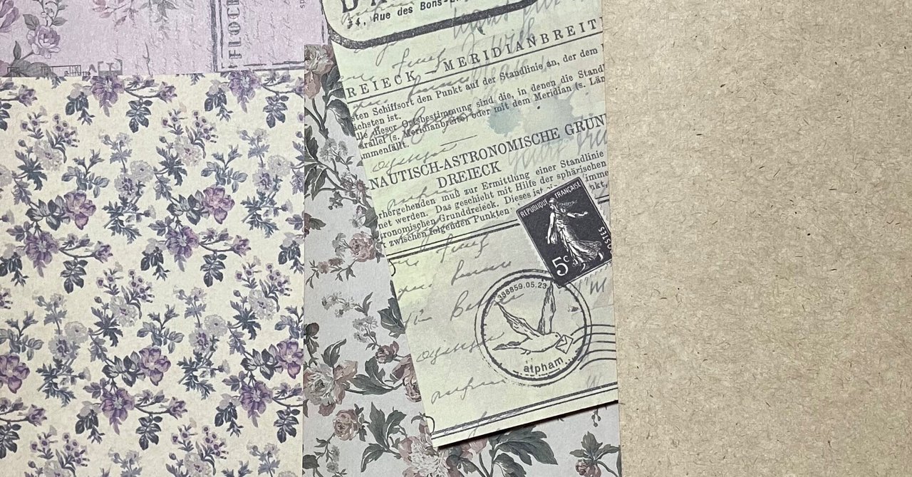 amifa デザインペーパー クラフトアンティーク｜EIMI