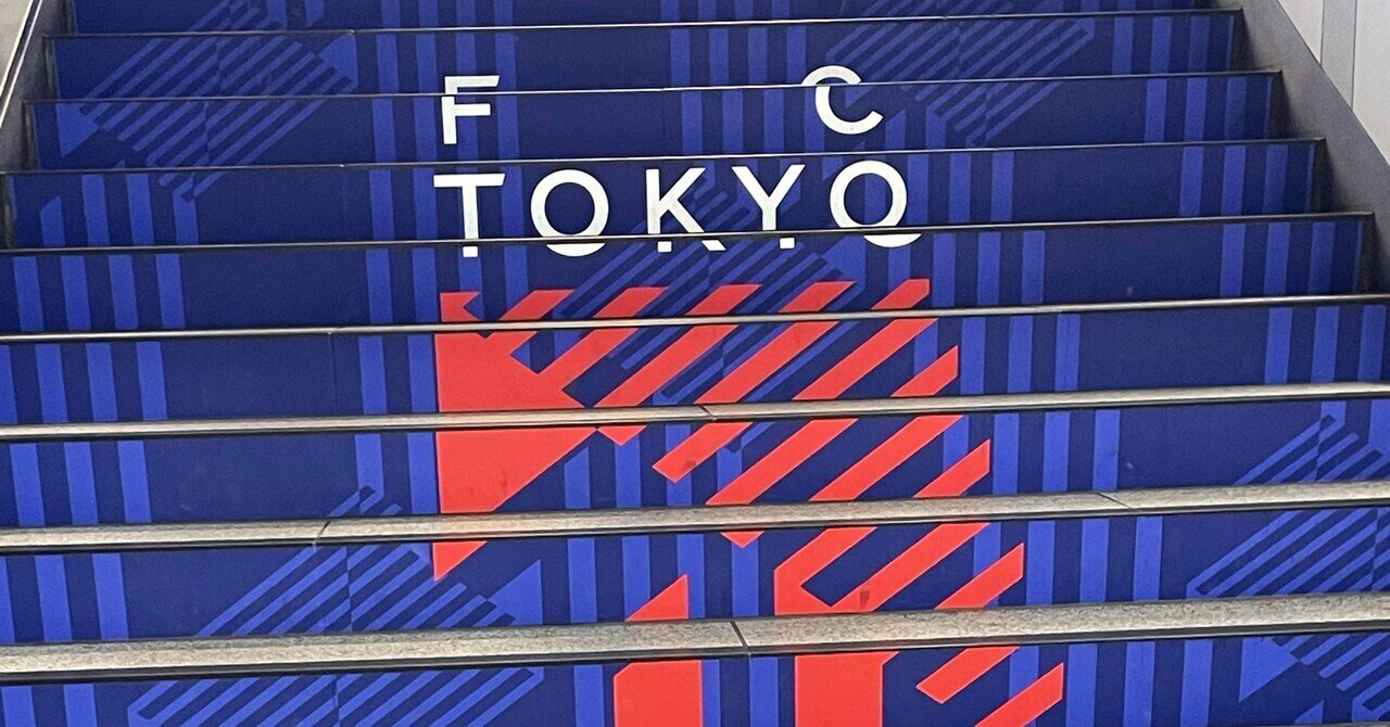 【FC東京】2024年シーズン・プレビュー(2) GK・DF｜Silverboy