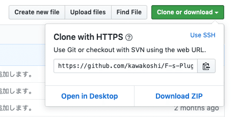 GitHubのファイルと仲良くする｜kwks_workshop