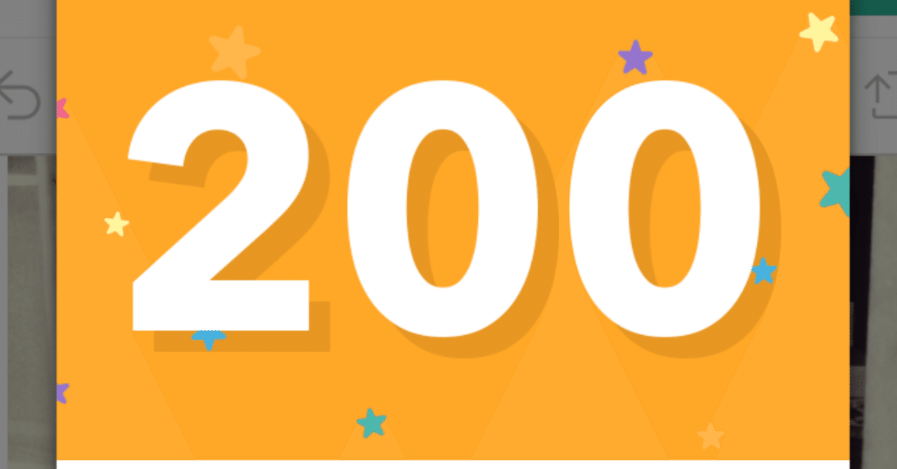 書き始めて通算556日！｜ryoju｜note