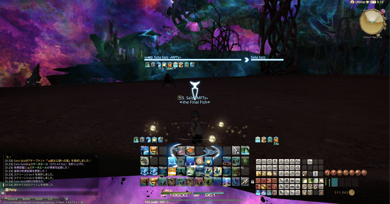 【FF14】the Final Fishを取得した感想【暁月オオヌシ】｜Sotao