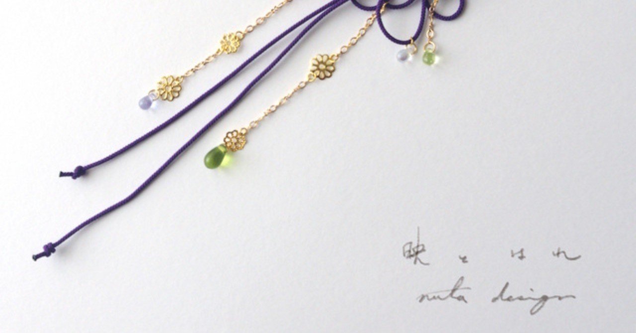 握力がね｜nuta design｜note