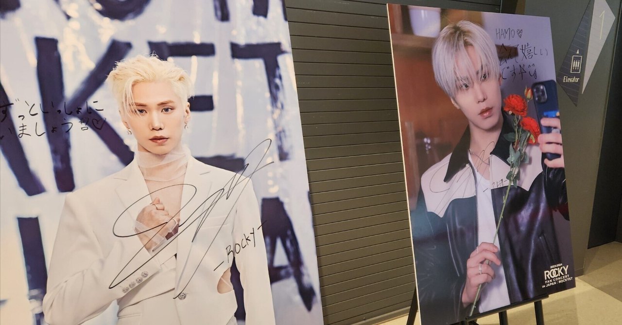 ラキくん、初めまして｜marusan