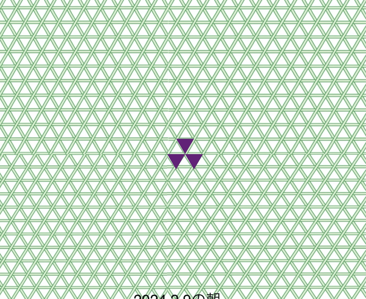 カゴメ紋は万物の構造の一つ｜transion