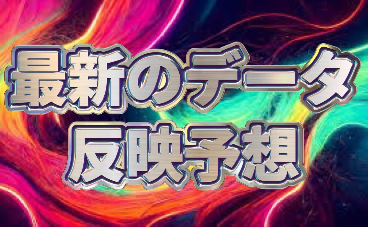 唐津9r 1237 【㊗💯完璧な狙い方㊗💯】｜万舟皇帝プロの競艇予想屋🇫🇷
