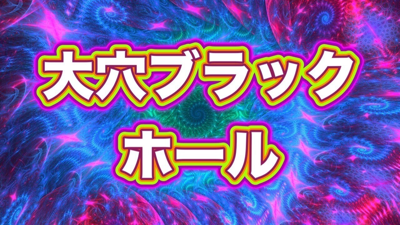 🔥🔥平和島9r 1456《大穴ブラックホール》🔥🔥｜🔥競艇予想🔥競輪予想👑脳汁王子👑
