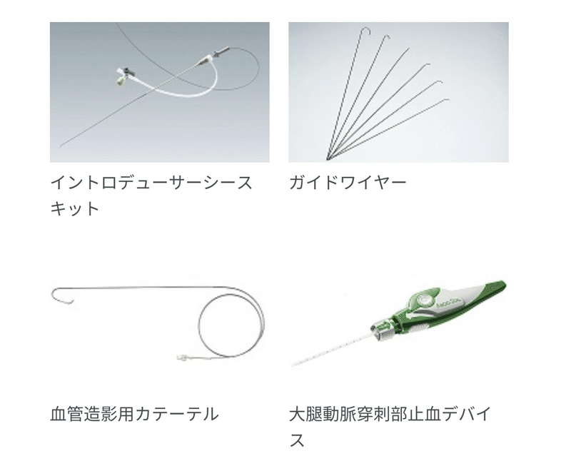 【企業分析】テルモ｜kabuya66