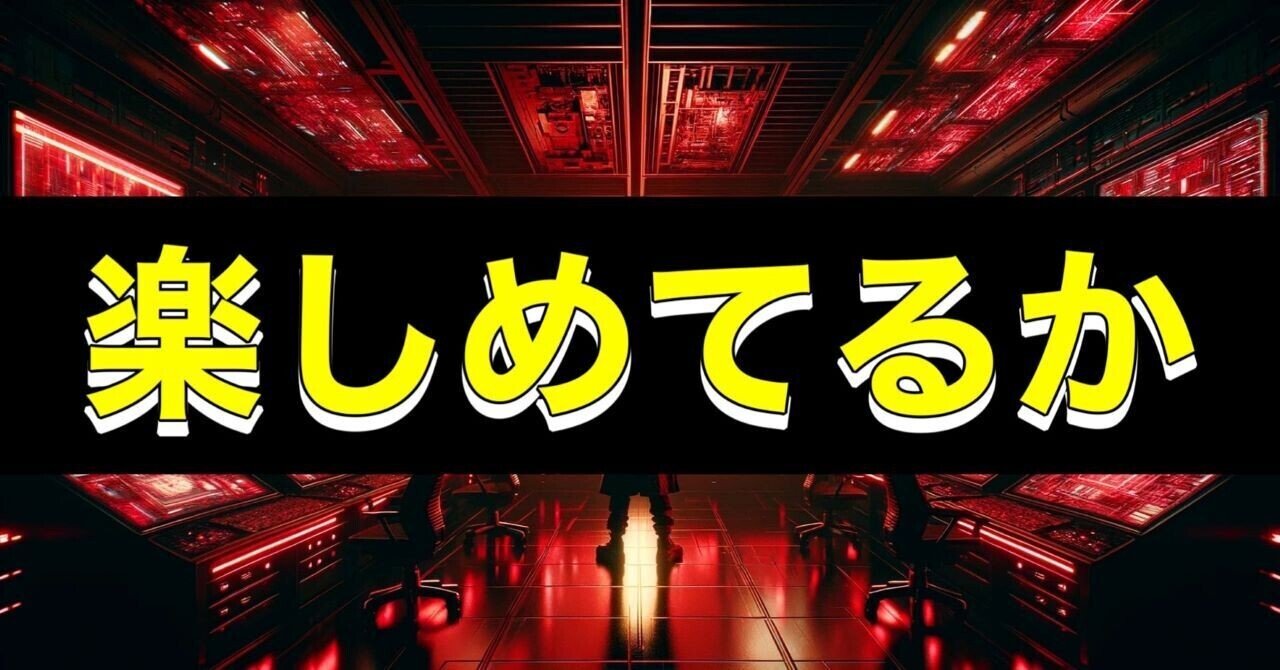 玉野2r 1110 企業秘密予想考案｜👨‍💻プログラマーs👨‍💻