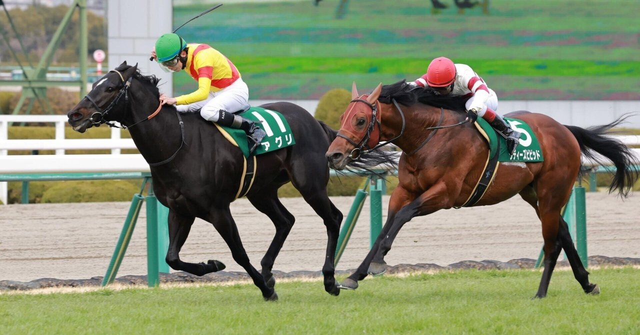 【2024 阪急杯（g3）】日刊馬番コンピ指数分析予想篇｜haya