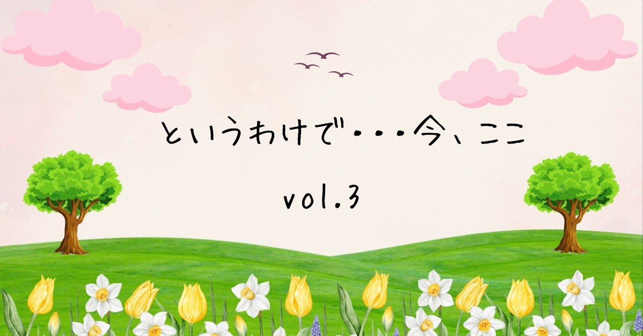 未踏の探検をワクワク楽しむ｜Peco Otaki（大多喜ぺこ）