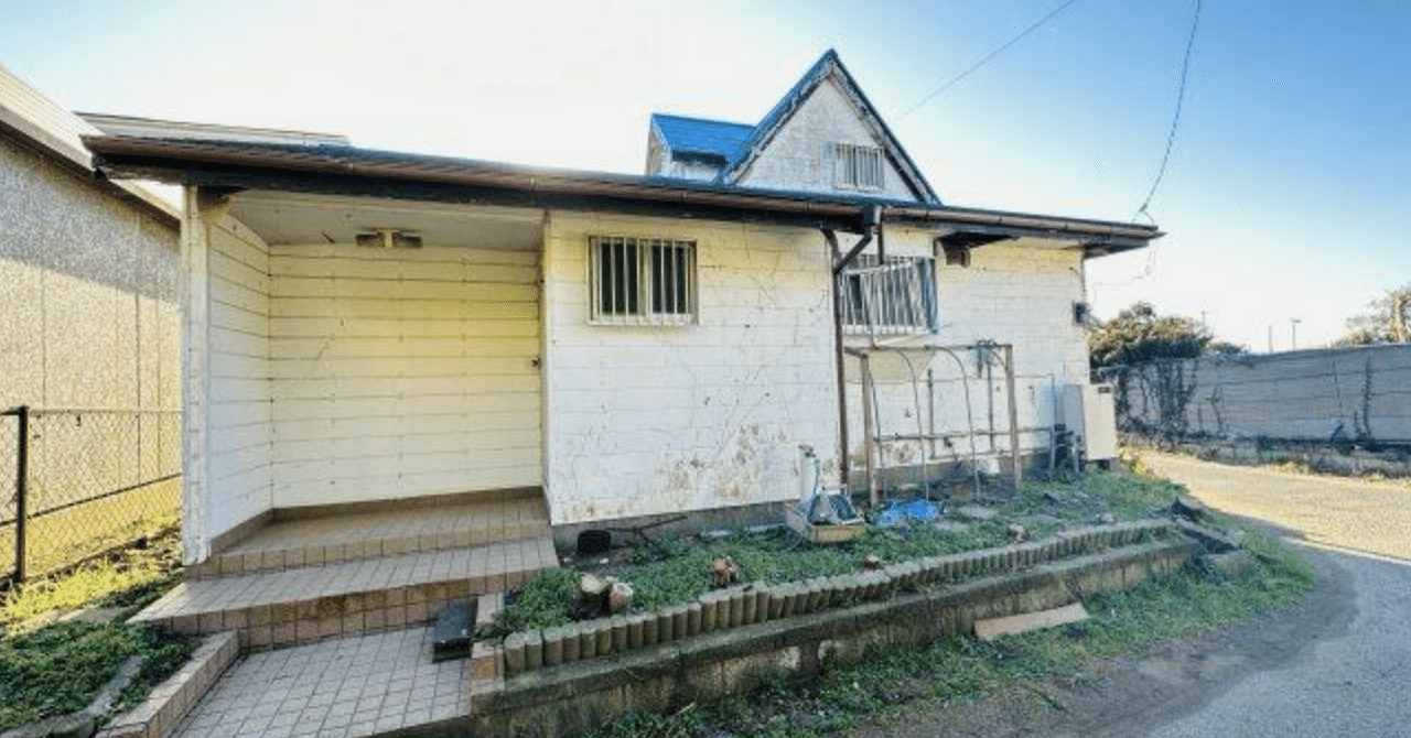 【130万円】千葉県 DIY好き必見！2LDKのコンパクト住宅｜空き家の窓口＠マサ
