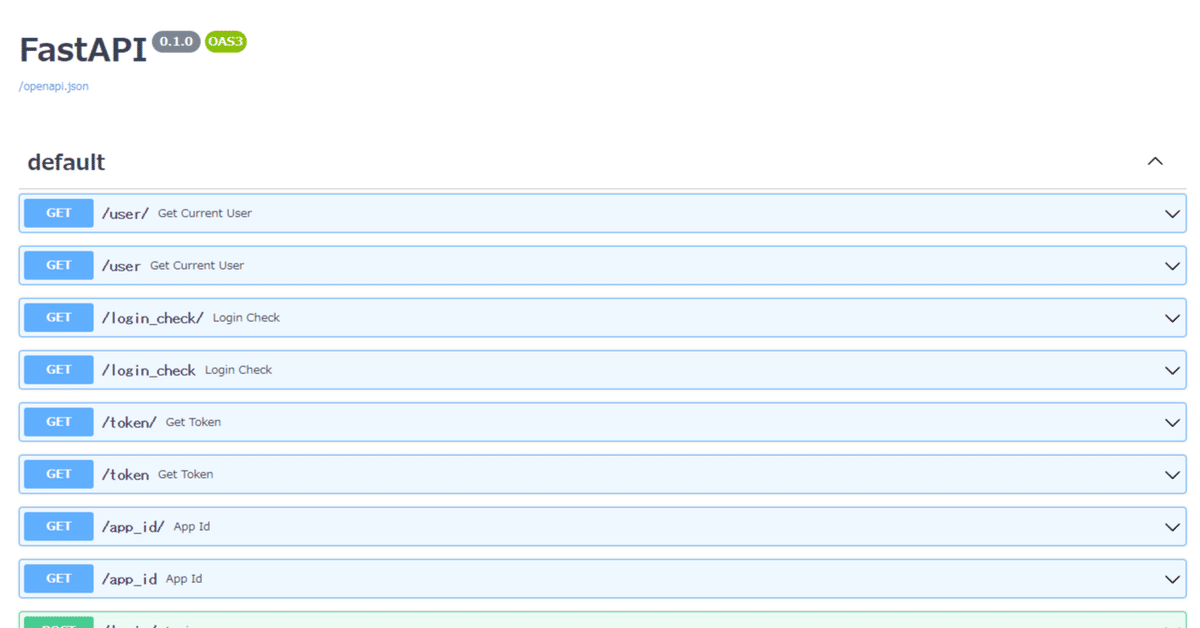 ふわっとstable-diffusion-webuiのAPIを試してみたよ｜SUTO