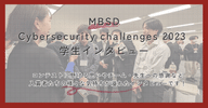 MBSD（三井物産セキュアディレクション株式会社）｜note