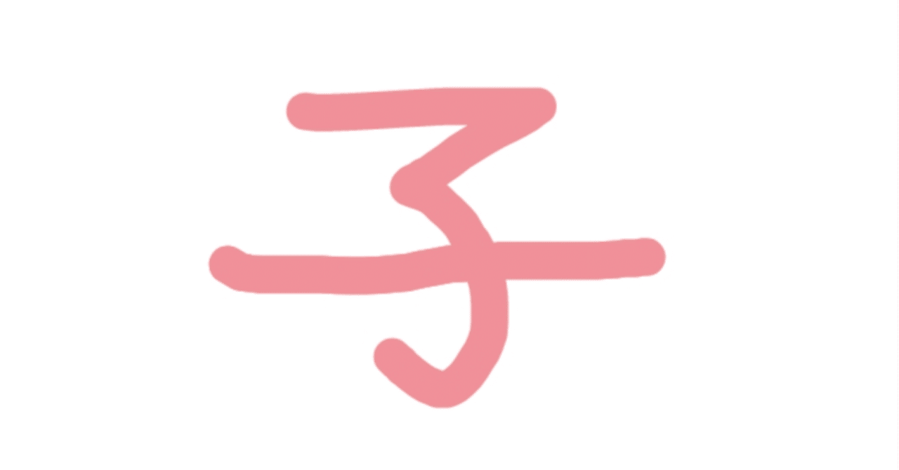 彼らの話｜caku_c000