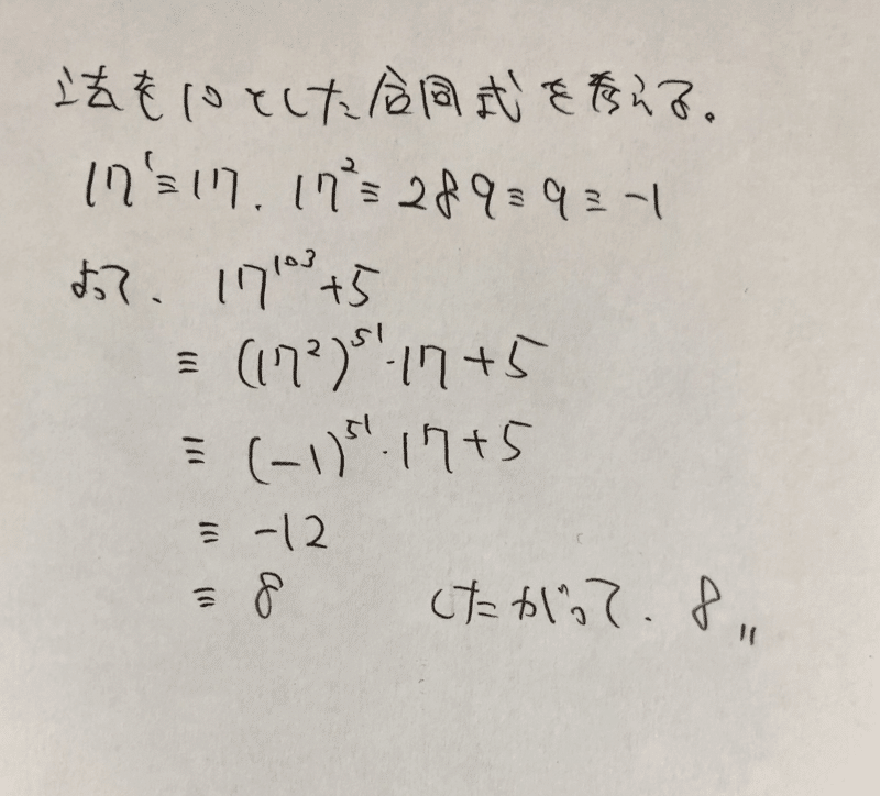 ハーバード-MIT数学トーナメント（2001,2003）｜K