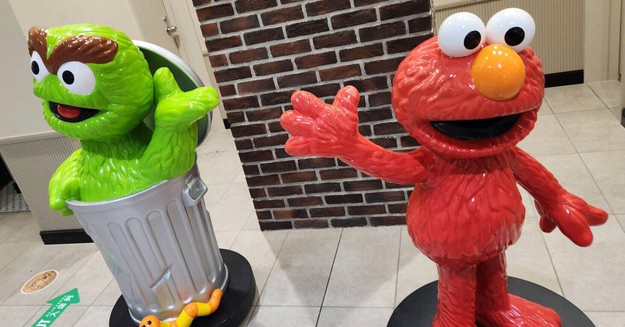 冬の景色㉕ セサミストリートのドーナツ｜UNWIND&KOMOREBI