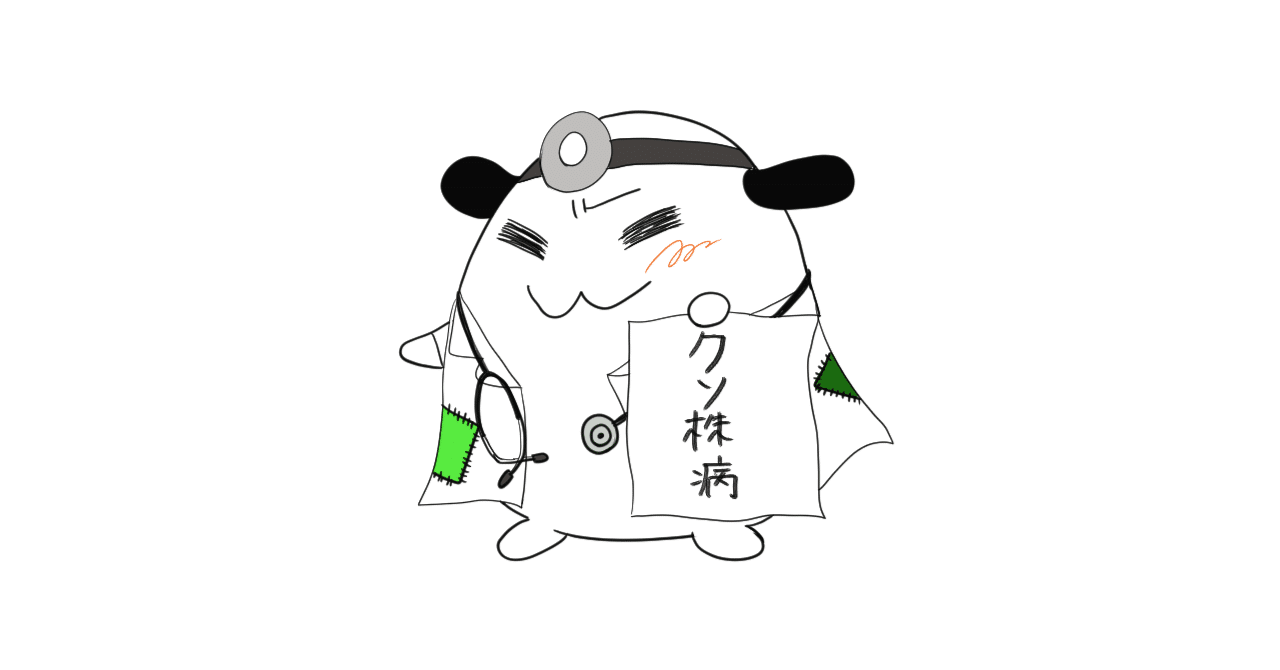 Royalty Pharma ( $RPRX ) FY23 4Q決算分析 (2024.2.15)｜すてぃ次郎の米国株投資