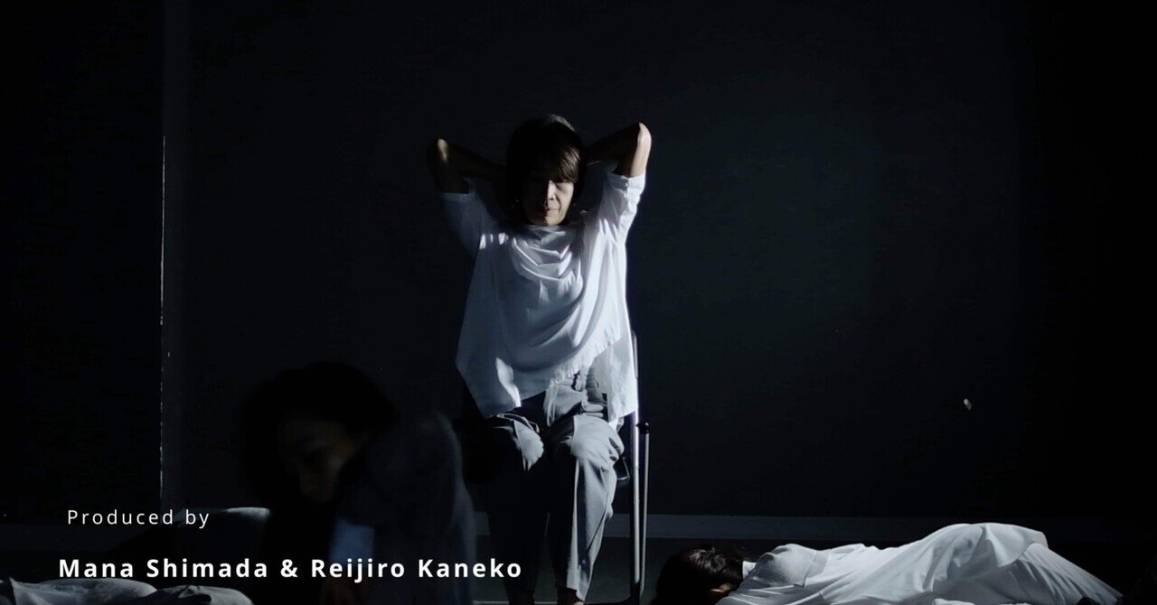 "Vague"｜Reijiro Kaneko