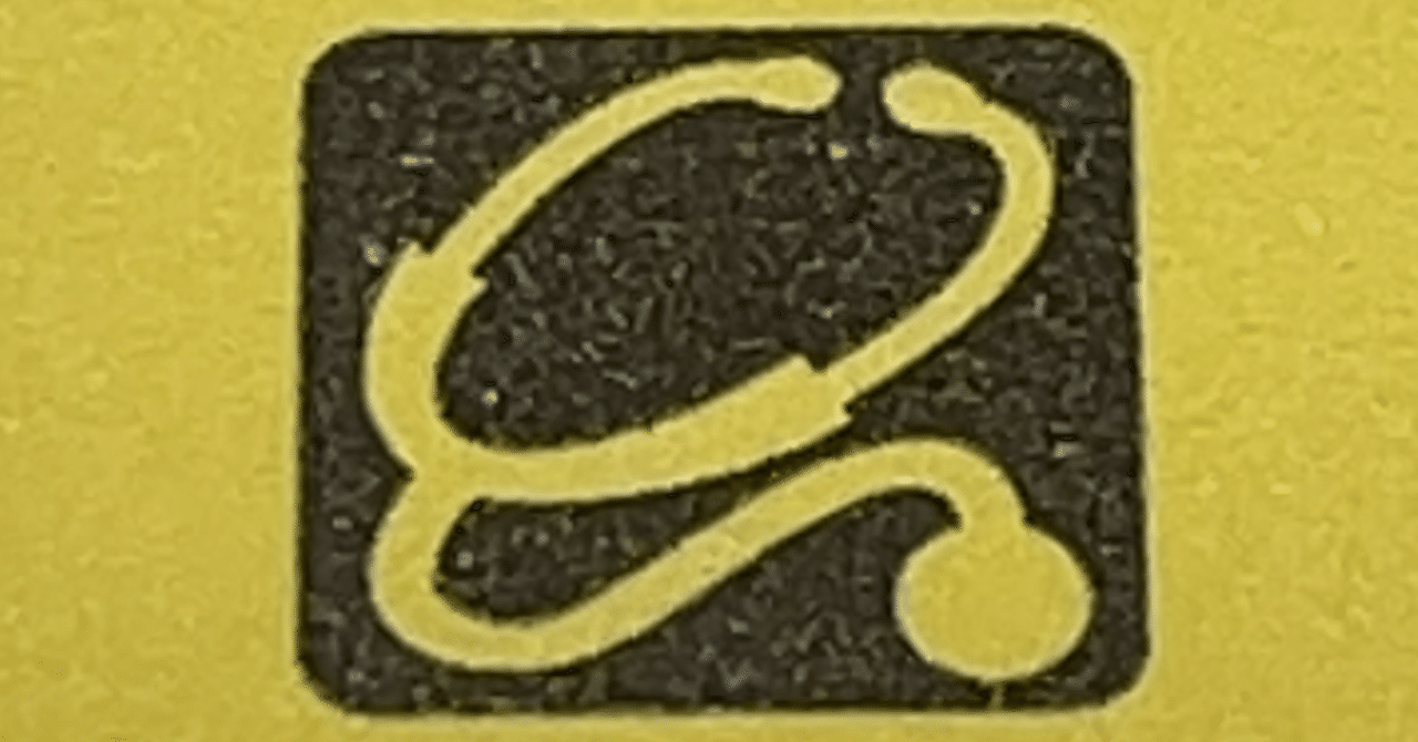 まだ普通。｜medist