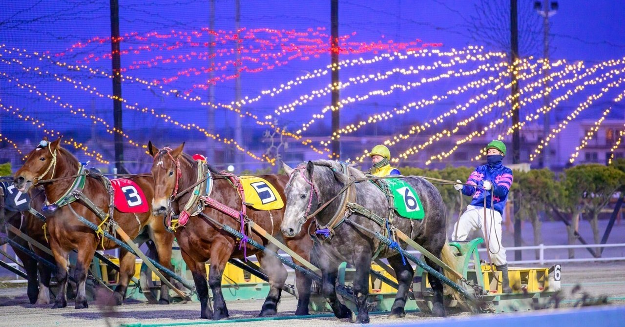 #帯広12R 19:08締切🐎🔥昇天🐎🔥｜寿