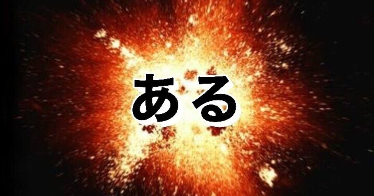 小田原6r 1025締切🚴‍♀️🔥全然ある🚴‍♀️🔥｜寿