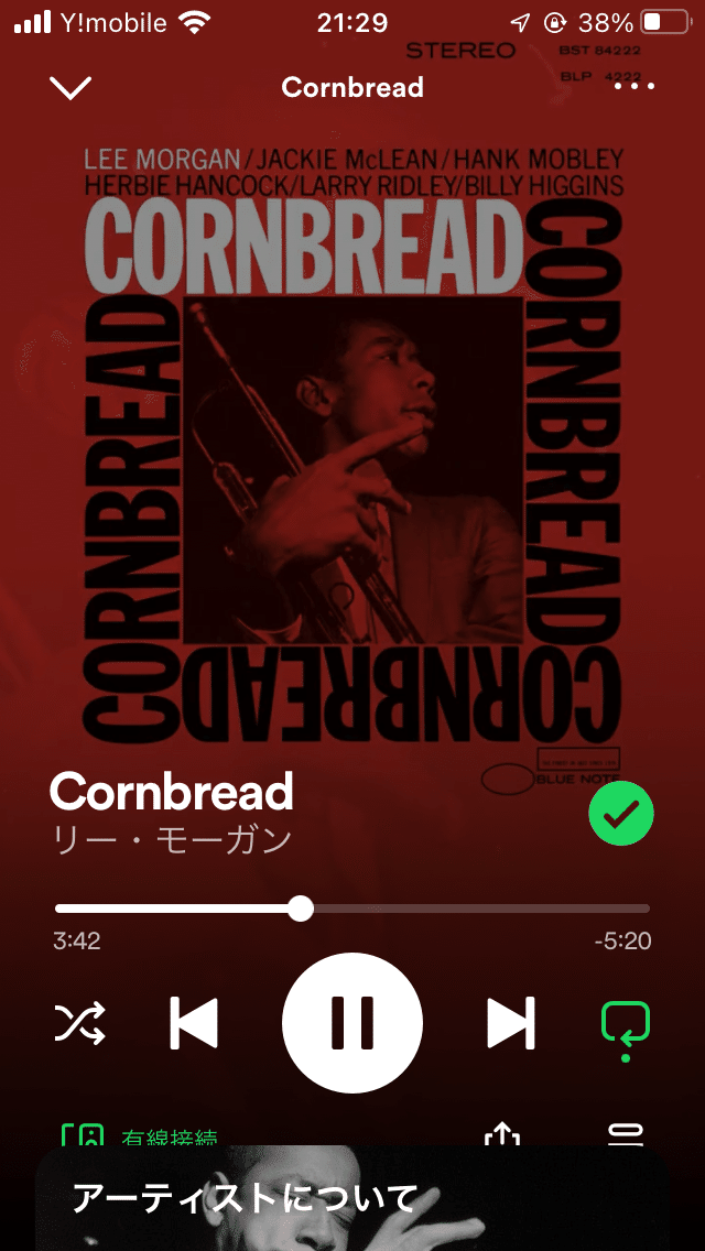 Cornbread (album) / Lee Morgan｜Nagao Akira