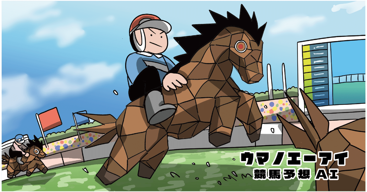 【無料】AI予想：2月17日(土) 小倉 12R サラ系4歳上1勝クラス｜ウマノエーアイ@競馬予想AIシステム