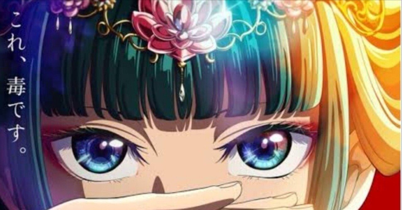 異性との出会いにも期待値がある！｜pinzu