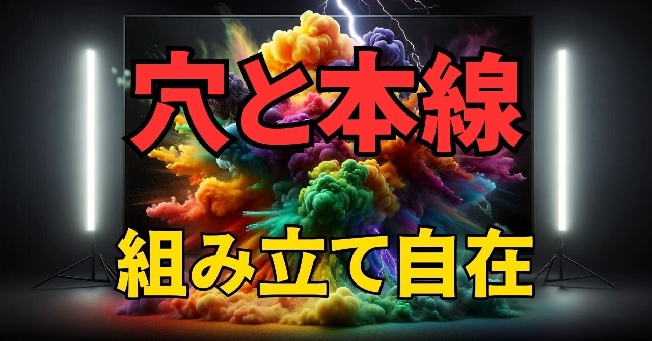 桐生5R 17:15 特別推奨分析｜👨‍💻プログラマーS👨‍💻