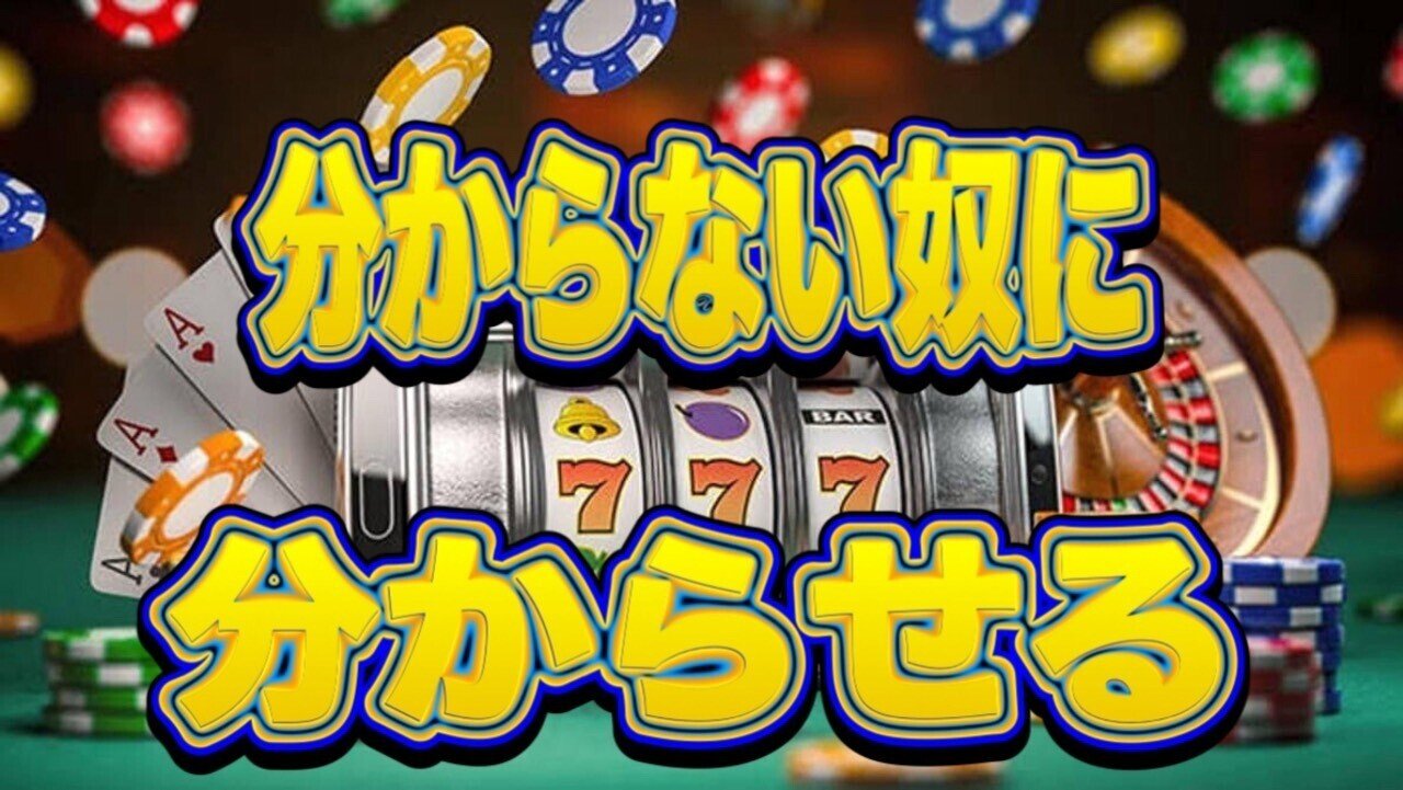 桐生9R 19:09 【ガッツリ取って増やす】｜勝者マン #競艇予想 #競輪予想 #競馬予想