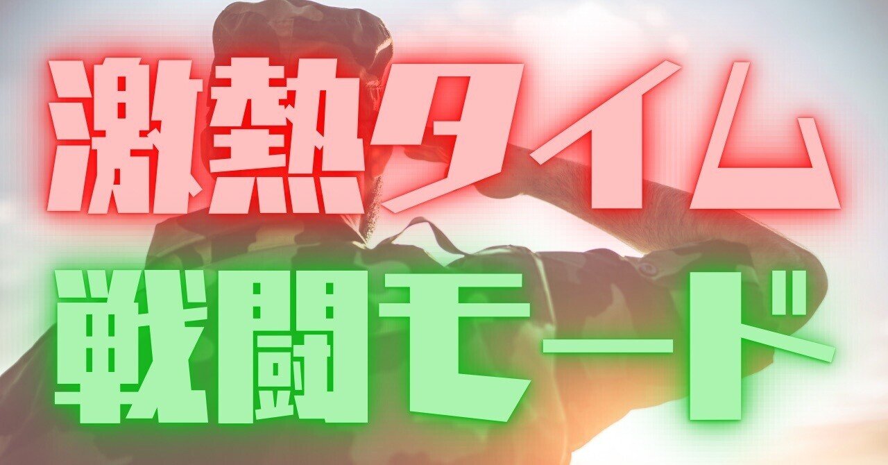 児島9r 1453 【💥💥高配当間違いない💥💥】｜ペリー 👑競艇専門予想👑