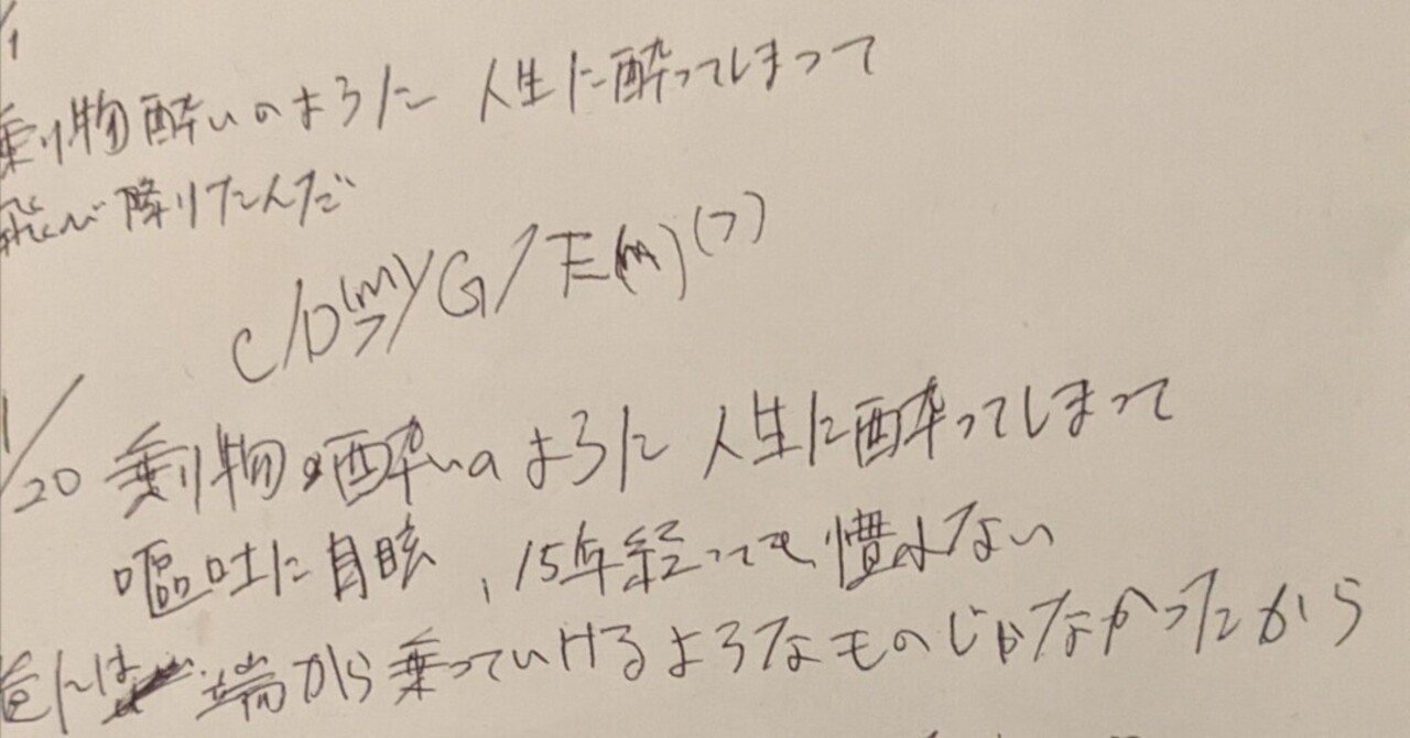 no.129「乗り物酔い」｜yudai