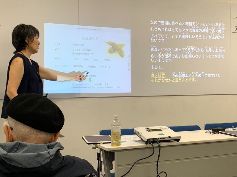 7月の定例ミーティング｜Code for Nerima