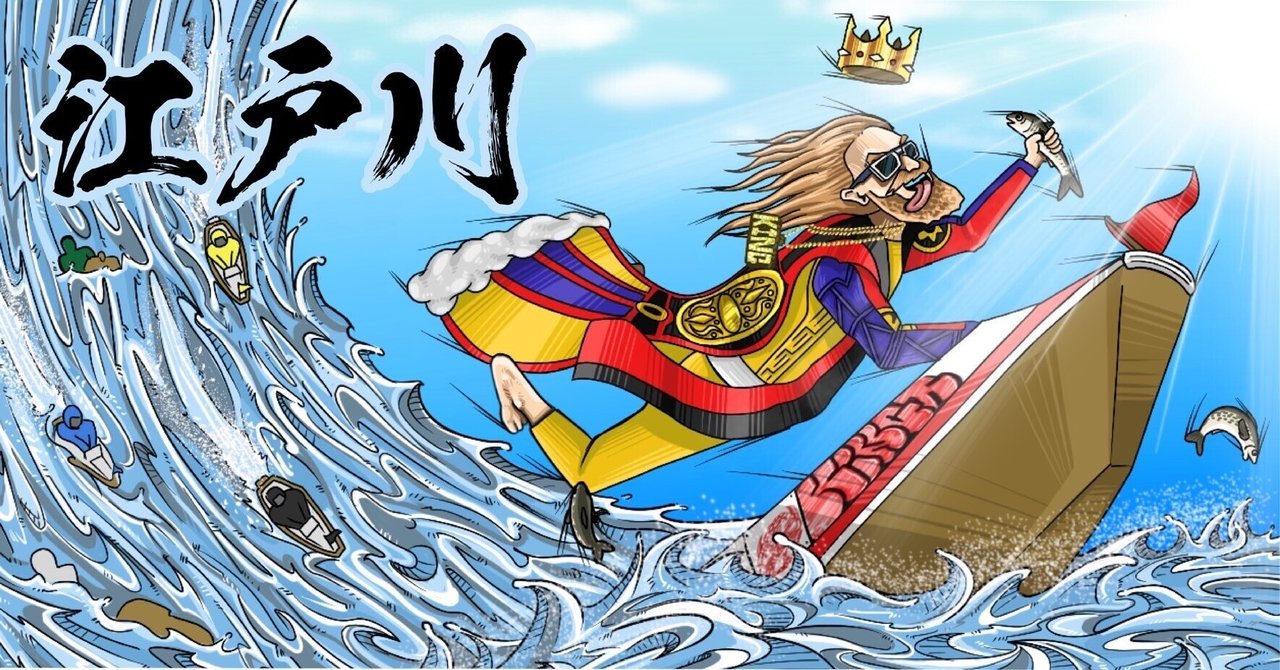 平和島2🔥〆切1129｜king万♠️♥️