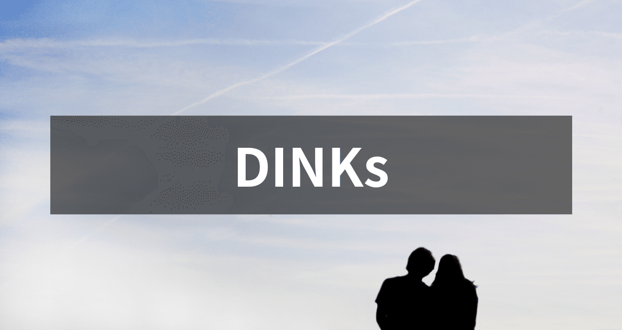 DINKs・あえて子どもを持たない生き方 - 子なし夫婦｜Yukari *アラサーDINKs会社員｜note